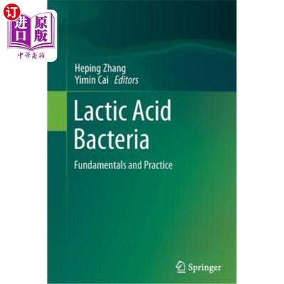 海外直订Lactic Acid Bacteria: Fundamentals and Practice 乳酸菌：基础与实践