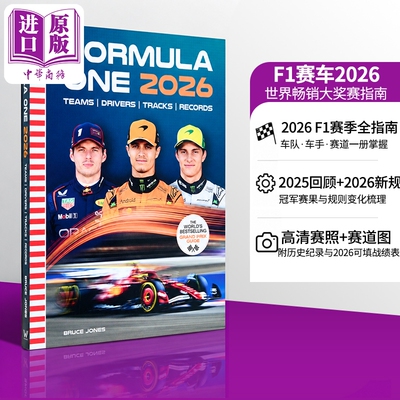 F1一级方程式赛车2026年官方手册 英文原版 Formula One 2026 Bruce Jones F1赛车赛事指南F1赛车百科书F1赛车书籍F1周边