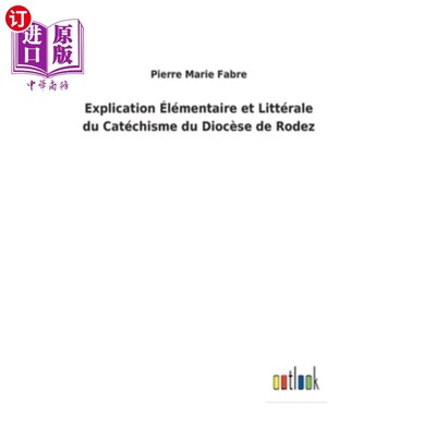 海外直订法语 Explication élémentaire et Littérale du Catéchisme du Diocèse de Rodez 罗德兹教区教义问答的基本和字面