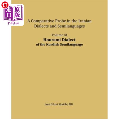 海外直订Hourami Dialect: A Comparative Probe in the Iranian Dialects and Semi-Languages 胡拉米方言：伊朗方言与半语