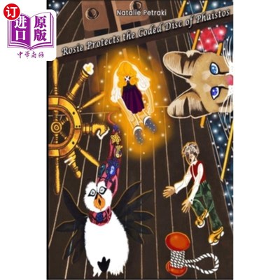 海外直订Rosie protects the coded disc of Phaistos. 罗西保护费斯托斯的密码盘。