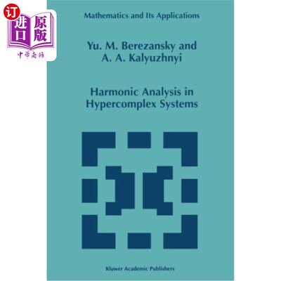 海外直订Harmonic Analysis in Hypercomplex Systems 超复杂系统的谐波分析