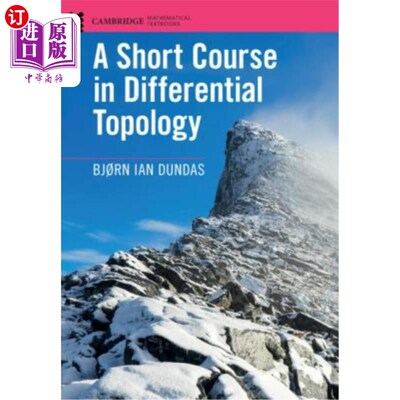海外直订A Short Course in Differential Topology 微分拓扑学短期课程