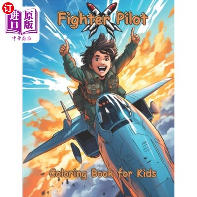 海外直订Fighter Pilot Coloring Book for Kids: Fighter Pilot Themed Coloring Book for Kid 战斗机飞行员涂色书的孩子：