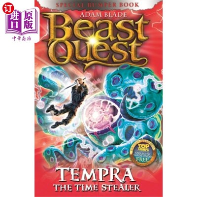 海外直订Beast Quest: Tempra the Time Stealer 野兽任务:偷走时间的坦普拉