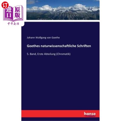 海外直订德语 Goethes naturwissenschaftliche Schriften: 5. Band, Erste Abteilung (Chromatik) Goethes N