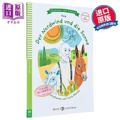 ELI德语分级阅读读物