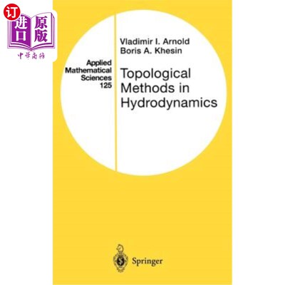 海外直订Topological Methods in Hydrodynamics 流体力学中的拓扑方法