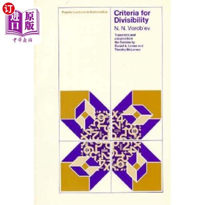 海外直订Criteria for Divisibility 可除性准则