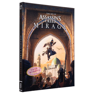 刺客信条 幻景设定集 育碧游戏 概念艺术设定 英文原版 The Art of Assassins Creed Mirage Rick Barba【中商原版】