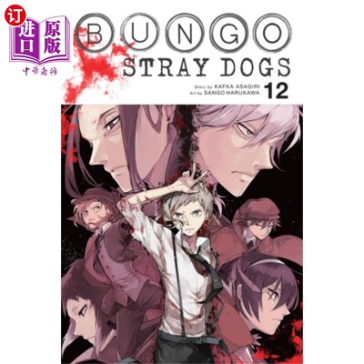 海外直订Bungo Stray Dogs, Vol. 12 Bungo Stray Dogs，第12卷