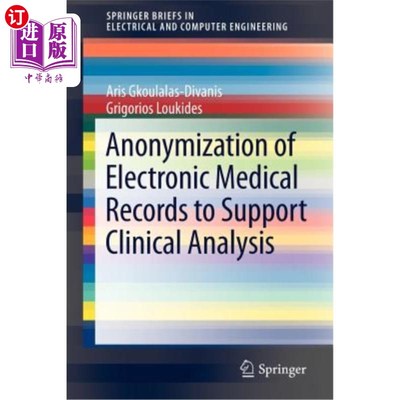 海外直订Anonymization of Electronic Medical Records to Support Clinical Analysis 支持临床分析的电子病历匿名化