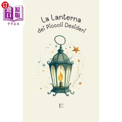海外直订La Lanterna dei Piccoli Desideri 花椒灯笼