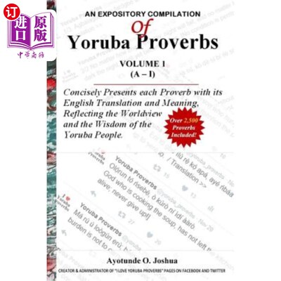 海外直订An Expository Compilation of Yoruba Proverbs 约鲁巴谚语说明性汇编