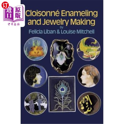 海外直订Cloisonné Enameling and Jewelry Making 景泰蓝搪瓷和珠宝制作