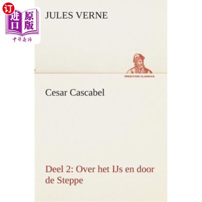 海外直订荷兰语 Cesar Cascabel, Deel 2 Over het IJs en door de Steppe 塞萨尔·卡斯贝尔，第二部分，穿越冰和大草原