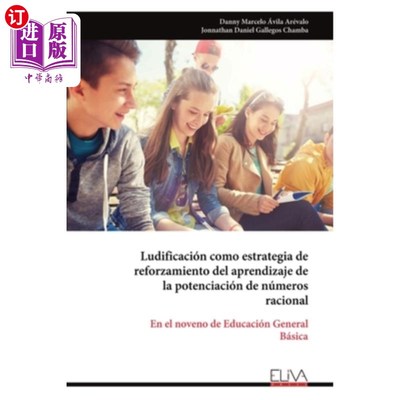 海外直订Ludificación como estrategia de reforzamiento del aprendizaje de la potenciación Ludificaci