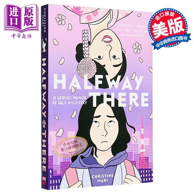 路途过半 一个日裔美国人的图画回忆录 Halfway There A Graphic Memoir 英文原版 Christine Mari【中商原版】