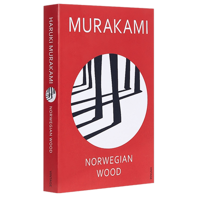 村上春树红黑封面系列