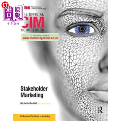 海外直订CIM Coursebook Stakeholder Marketing CIM课程《利益相关者营销》