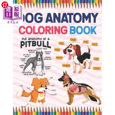 海外直订医药图书Dog Anatomy Coloring Book: Dog Anatomy Coloring Book for Kids & Adults. The New  狗解剖着色书：儿童