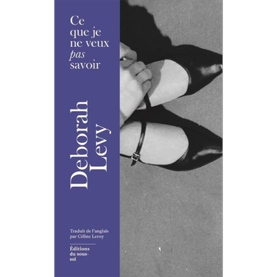 女性人生三部曲我不想知道的事情