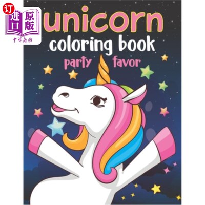 海外直订Unicorn Coloring Book Party Favor: Fun Princess, Mermaid and Unicorn Play Packs  独角兽涂色书派对喜欢:有趣