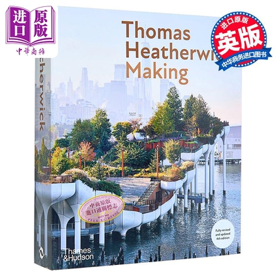 托马斯·赫斯维克Heatherwick