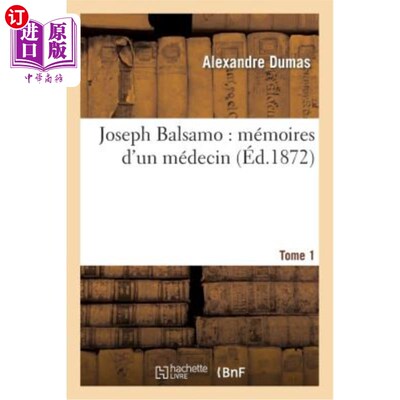 海外直订法语 Joseph Balsamo: Mémoires d'Un Médecin. 1 约瑟夫·巴尔萨莫:《医生回忆录》