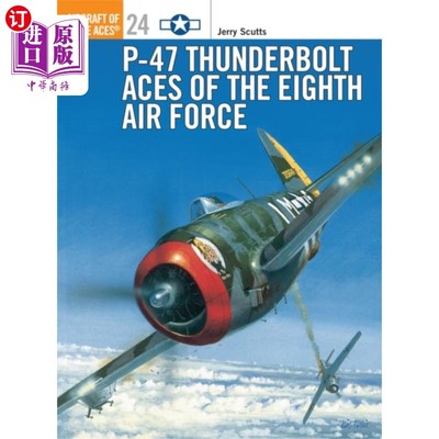 海外直订P-47 Thunderbolt Aces of the Eighth Air Force 第八航空队的P-47霹雳王牌