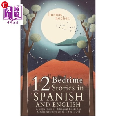 海外直订Buenas Noches: 12 Spanish to English Bedtime Stories A Collection of Bilingual B 布埃纳斯·诺奇：12个西班牙