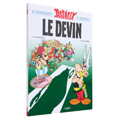 高卢英雄历险记高卢英雄传