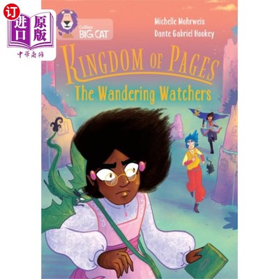 海外直订Kingdom of Pages: The Wandering Watchers 《书页王国:流浪的守望者