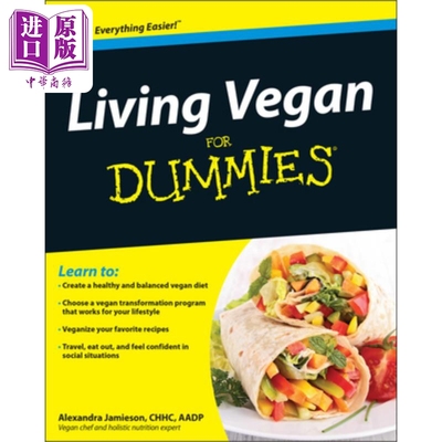 现货 素食生活入门书（丛书） Living Vegan For Dummies Alexandra Jamieson 英文原版 中商原版