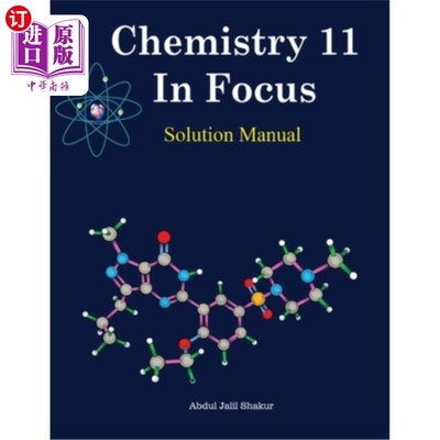 海外直订Chemistry 11 In Focus Solution Manual 化学11焦点溶液手册