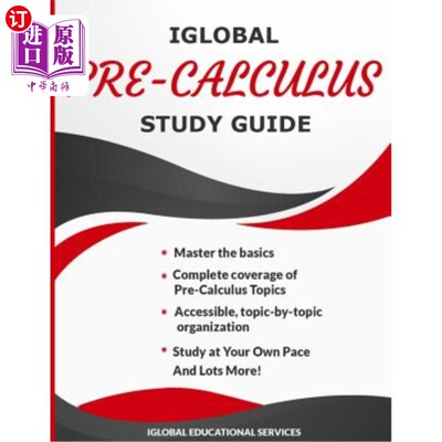 海外直订iGlobal Pre-Calculus Study Guide iGlobal微积分预备学习指南