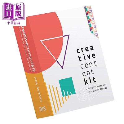 内容创意工具包  Creative Content Kit A Method to Ideate and Create Content Strategy 英文原版 Ana Bender 【中商原版?