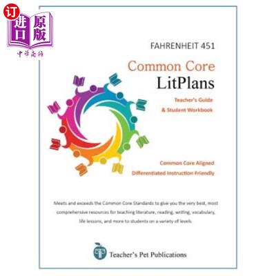 海外直订Common Core Litplans: Fahrenheit 451 共同核心计划：华氏451度