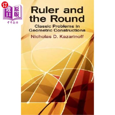 海外直订Ruler and the Round: Classic Problems in Geometric Constructions 尺与圆：几何构造中的经典问题