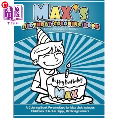 海外直订Max's Birthday Coloring Book Kids Personalized Books: A Coloring Book Personaliz 马克斯的生日填色书儿童个性