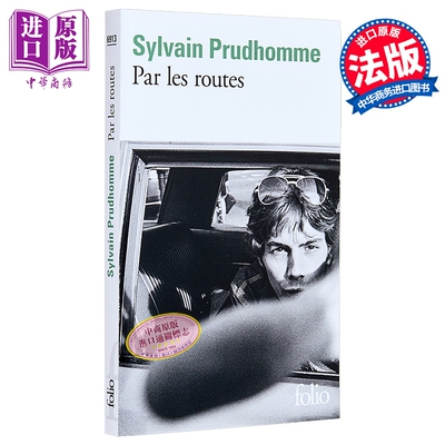 【法文版】搭车人 2019年费米娜文学奖 法文原版 Par les routes Sylvain Prudhomme 西尔万 普吕多姆【中商原版】