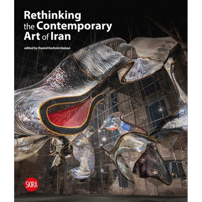 重新思考伊朗当代艺术