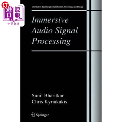 海外直订Immersive Audio Signal Processing 沉浸式音频信号处理