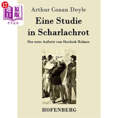 海外直订德语 Eine Studie in Scharlachrot: Der erste Auftritt von Sherlock Holmes 《红喉》是夏洛克·福尔摩斯的第一集