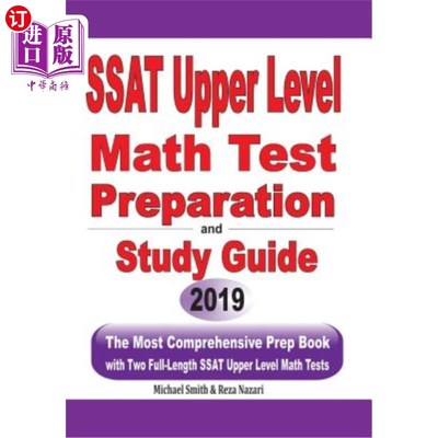 海外直订SSAT Upper Level Math Test Preparation and study guide: The Most Comprehensive P SSAT高级数学考试准备和学习