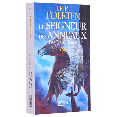 预售魔戒指环王三部曲卷