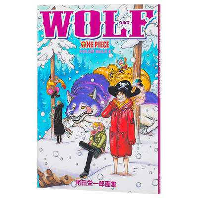 预售 【中商原版】海贼王 插画集8 日文原版 COLORWALK 8 WOLF ONEPIECEイラスト集 愛蔵版コミックス 尾田栄一郎 尾田荣一郎