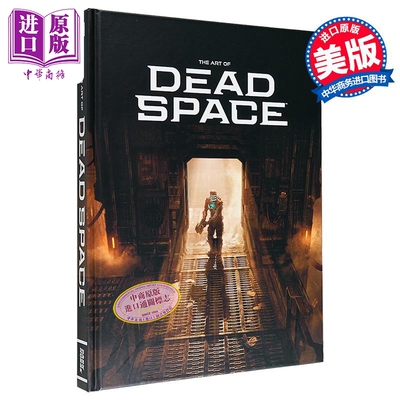 死亡空间重制版游戏艺术设定集 The Art of Dead Space 英文原版 Motive Studio【中商原版】