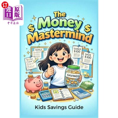 海外直订The Money Mastermind: A Fun Guide to Earning, Saving and Investing for Kids! Dis 《金钱大师：为孩子赚钱、储
