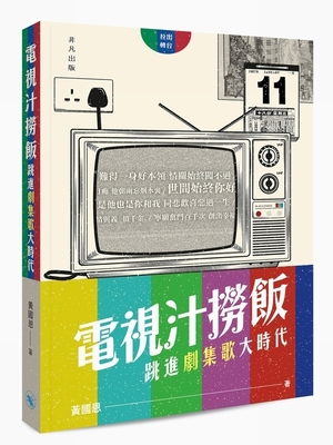 其他表演与戏剧相关书籍